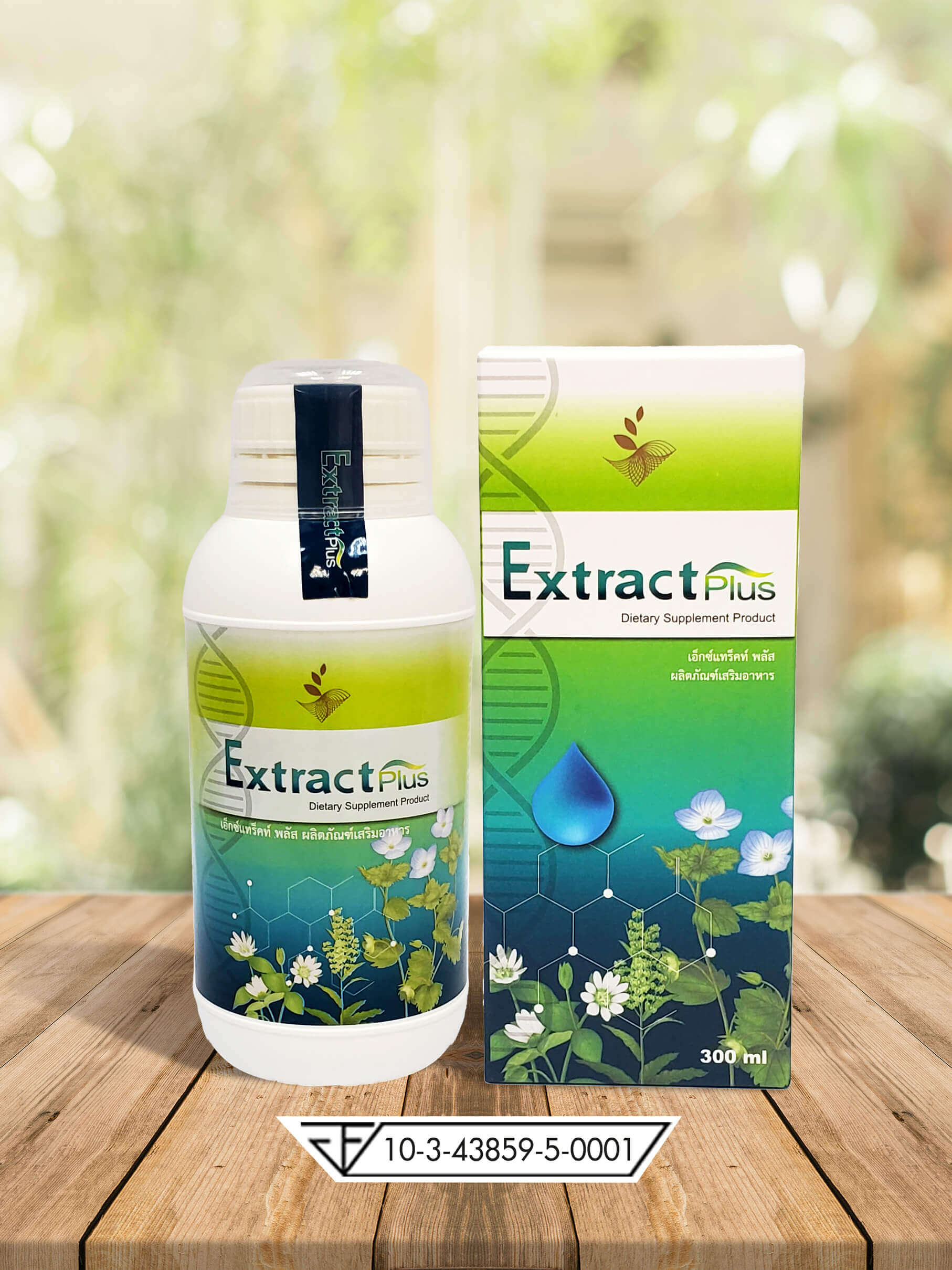 Extract Plus | บริษัท เฟยดา จำกัด