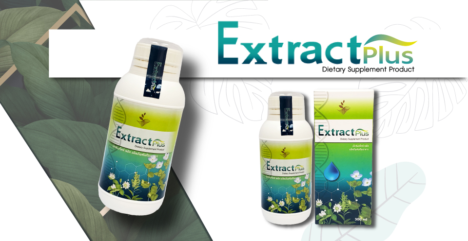 Extract Plus | บริษัท เฟยดา จำกัด | ยาน้ำเทียนเซียน ดูแลผู้ป่วยมะเร็ง ...